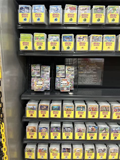 Tsutaya合川店 トレカコーナー On Twitter いつもtsutaya合川店トレカコーナーをご利用頂き誠に有難う御座います