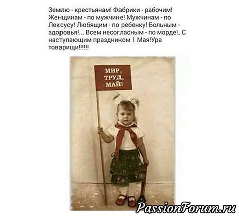 С 1 МАЯ ДОРОГИЕ ПОДРУГИ Юмор