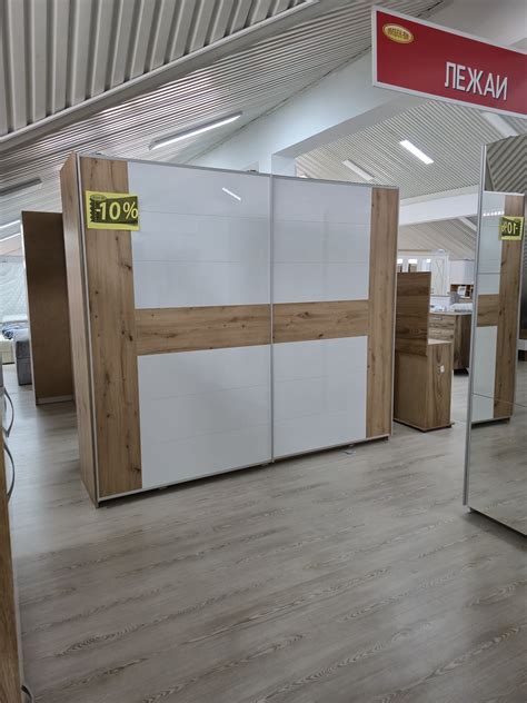 Мебел Ви Виница Мебел Ви Виница Added A New Photo