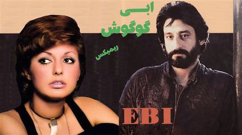 Ebi X Googoosh X Remix X ابی X گوگوش Youtube