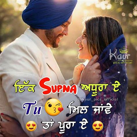 Punjabi Status Love Lines
