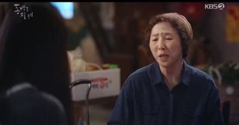 동백꽃 필 무렵 고두심 옹산 떠나려는 공효진에 도망가버릇하면 끝없어