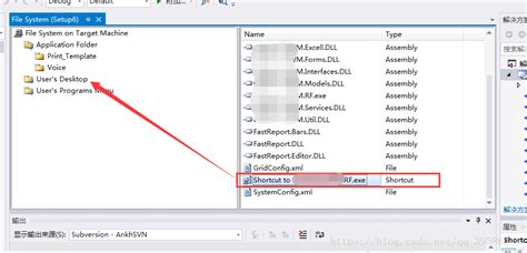 使用vs2015制作安装包 Csdn博客