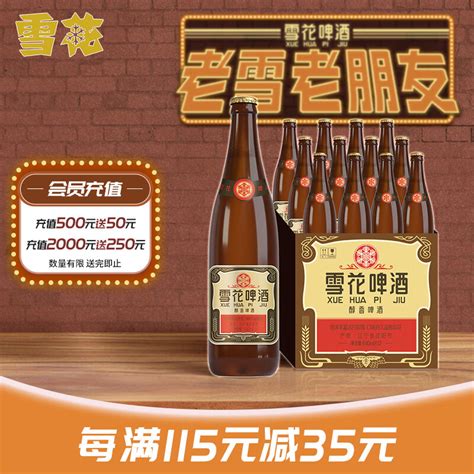 迷失海岸美国进口精酿啤酒迷失海岸迷雾快艇双倍ipa啤酒世涛啤酒整箱装草莓味啤酒【355ml24瓶】虎窝购