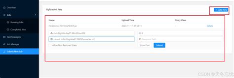 Flink Api 从任务开发到任务提交流程解析与datastream的介绍flink Api提交作业 Csdn博客