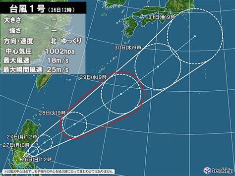 台風1号発生 統計史上7番目に遅い 台風発生が遅いと年間発生数や上陸数はどうなる気象予報士 福冨 里香 2024年05月26日 日本