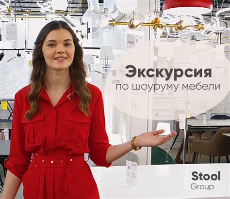 Стул Груп — производитель и импортер мебели для ресторанов и квартир в ...