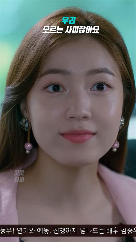 이게 무슨 경우예요 손님도 계시는데ㅣ 뷰티인사이드 Shorts 오늘의 숏 Beta