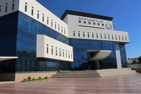 الطاقة مؤسسة النفط الليبية تكشف خططها لتحقيق إستراتيجية 2030