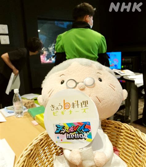 Nhkきょうの料理公式 On Twitter Nhkからのお知らせ／ 7月は きょうの料理ビギナーズ と 天才てれびくんhello