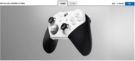 Xbox Dm