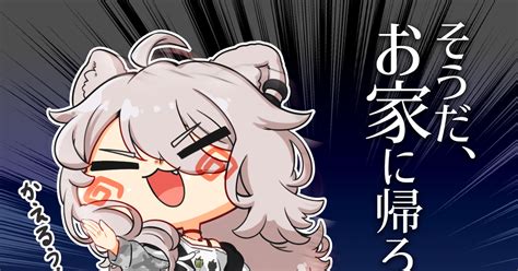 ホロライブ お仕事から颯爽とかえるほわいとらいおん 緑乃いろは🥬のイラスト Pixiv