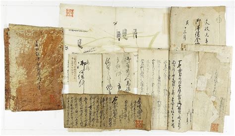 北設楽郡武節町村・桑原村文書 山星書店 初版本 和本 古地図 史料他 在庫販売目録