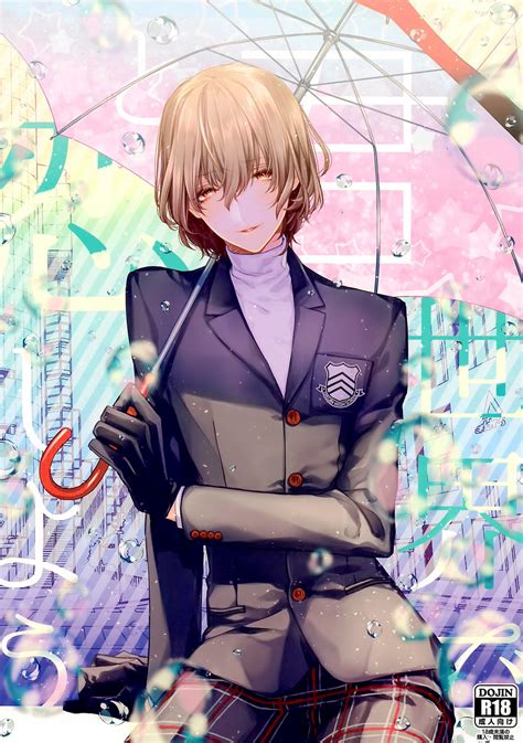 Mtg Asahiko Kono Sekai De Kimi To Koishiyou Persona 5 Dj Eng