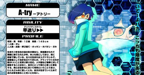 PpⅡ【タカマガハラ】 【ピクサイⅡ】アトリ【タカマガハラ】 エフのイラスト Pixiv