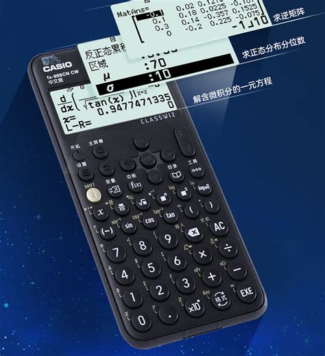 Fx 999cncw卡西欧计算器 计算器 函数科学 卡西欧官方商城