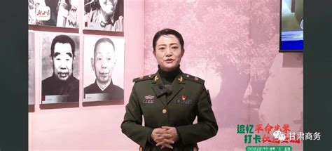 甘肃省商务厅组织开展“追忆革命先辈打卡红色圣地”线上主题党日活动社会主义中国先烈