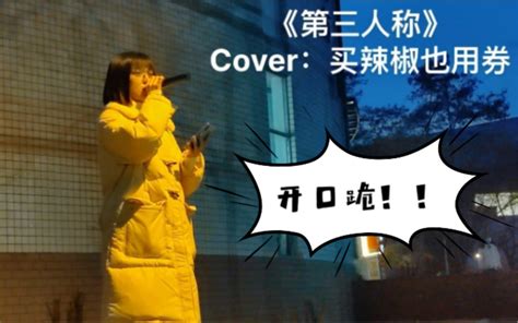 Cover Emo