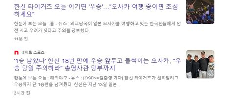 모든걸 이뤄지게 만드는 Av배우 오픈이슈갤러리 인벤