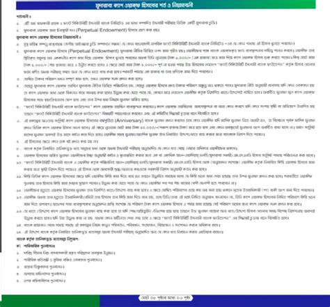 Mudaraba Scheme Mtdr 6 Pdf