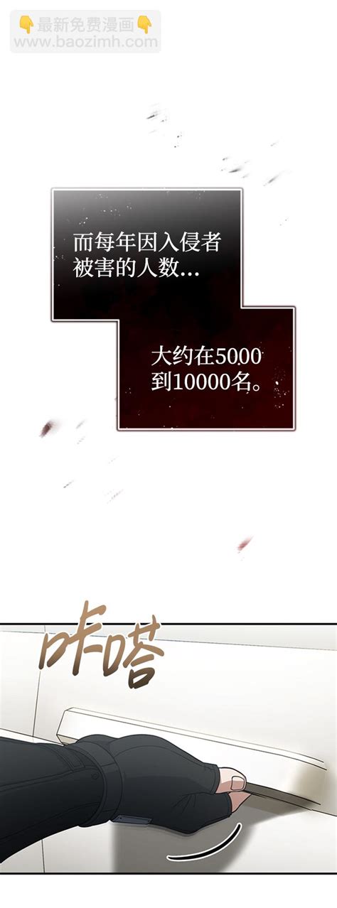 第24話 我可不可以愛上前輩22 非凡的血統天才 包子漫畫