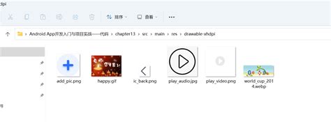 多媒体——图片——图像解码器imagedecoder csdn博客