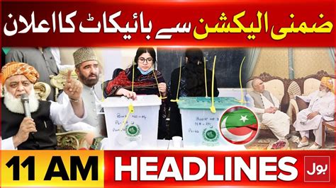 Maulana Fazlur Rehman Important Statement Bol News Headlines At 11 Am
