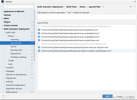 【java】【springboot】【idea】springboot项目pom xml 灰色下划线