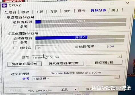 Новости по тегу Cpu Z страница 1 из 1