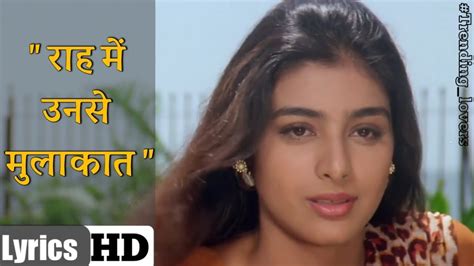 Raah Mein Unse Mulaqat Vijaypath Kumar Sanu Alka Yagnik