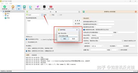 一键导出数据库表到Excel 知乎