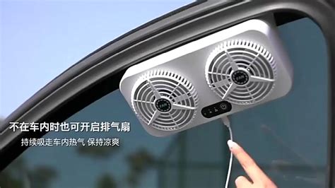 【免運】usb汽車用排風扇 雙風扇車窗散熱排氣扇 車內降溫風扇 車泊用品 露營 蝦皮購物