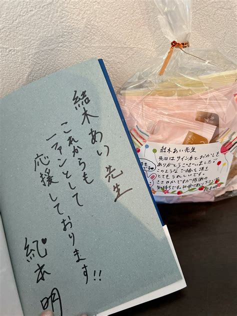 結木あい 黒狼の花贄3 28発売 On Twitter 紀本明さん Akira Kimotooo から3月刊の「それでもあの日、ふたり
