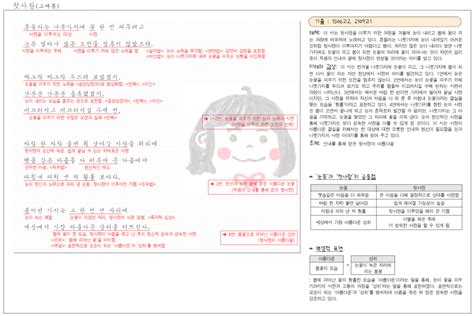 첫사랑고재종 해설과 기출문제 오늘의국어 네이버 블로그