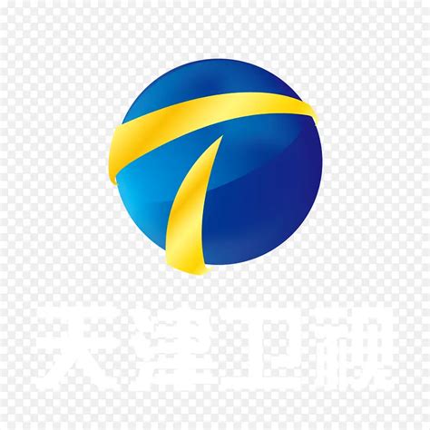 蓝色天津卫视logo标志PNG图片素材下载 图片编号8394811 PNG素材网