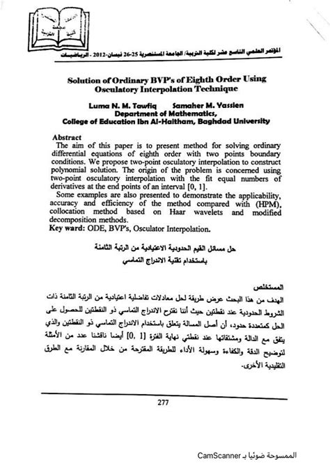 Pdf Solution Of Ordinary Bvps Of Eighth Order Using Osculatory