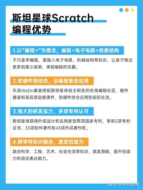 少儿编程入门，为什么要从scratch学起 知乎