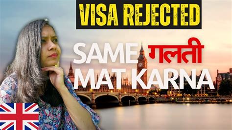 Uk Visa Rejection Reasons 2023 Do Not Make These Mistakes Youtube