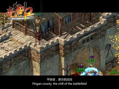 亮剑online 亮剑online软件截图 第2页 Zol软件下载