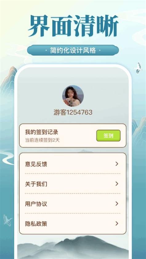 App V