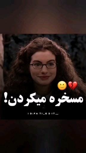 لعنتی تو یه تیکه از بهشت رو داری 👀🤍 [video]