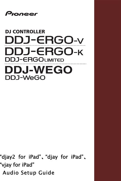 Ddj Ergo Setup Mahavancouver