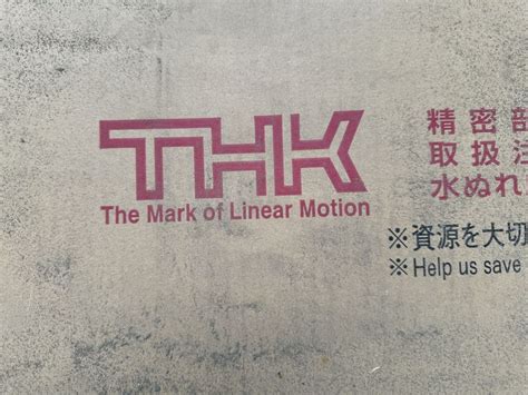 Thk Linear Rails Acheter Sur Ricardo