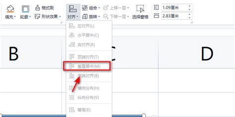 Excel如何将图形垂直居中 360新知