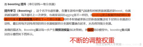Gbdt与xgboost ：流失预测 Shap解释 调参 保存调参好的模型xgboost模型调节参数对shap值有影响吗 Csdn博客