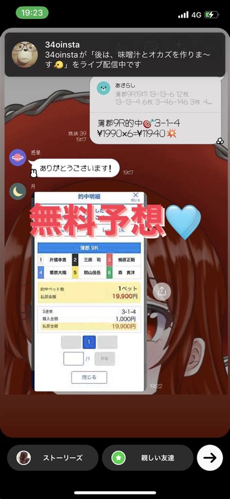 ジェシー競艇予想無料予想はオプチャにて配信𖤐 on Twitter 明日からSGオーシャンカップ 前回のG2唐津では節間5万以上