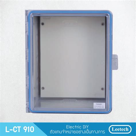 ตู้กันน้ำพลาสติกฝาใส Leetech L Ct910 Shopee Thailand