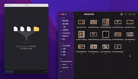一个mac上图片批量压缩转格式的方法（不用第三方软件） 知乎