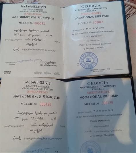 სამკურნალო სარეაბილიტაციო მასაჟი