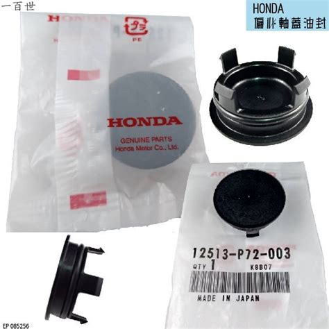 Honda P Fit Crv Accord Civic Yahoo
